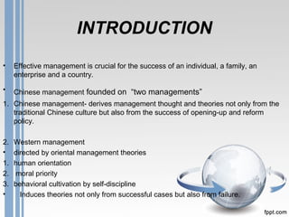 chinese management | PPT
