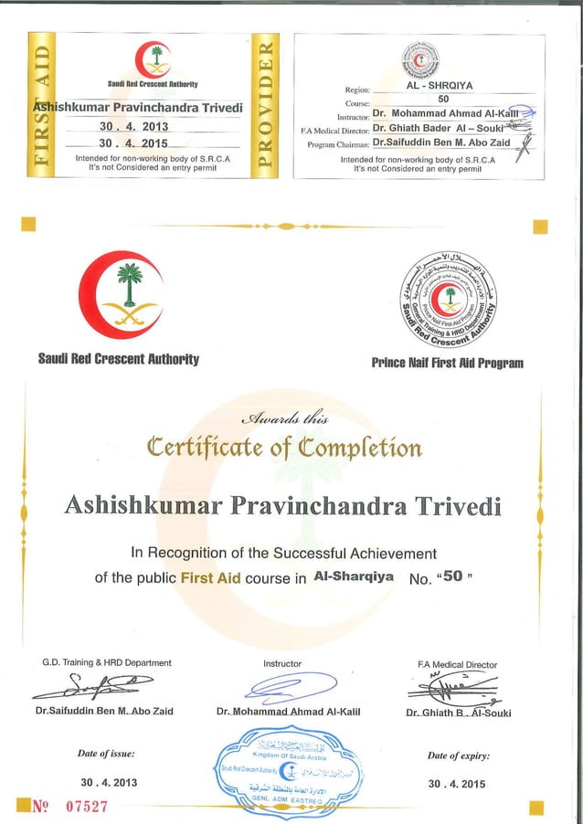 Satorp First Add Cirty | PDF