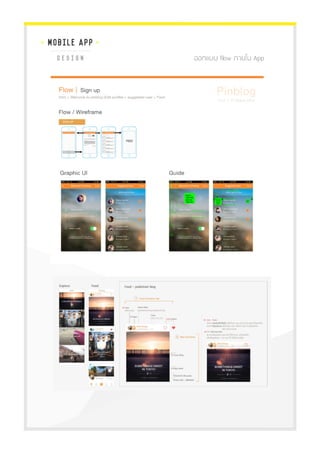 Portfolio-Jobster | PDF