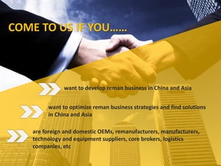 Reman Consulting Business Brochure | PPT