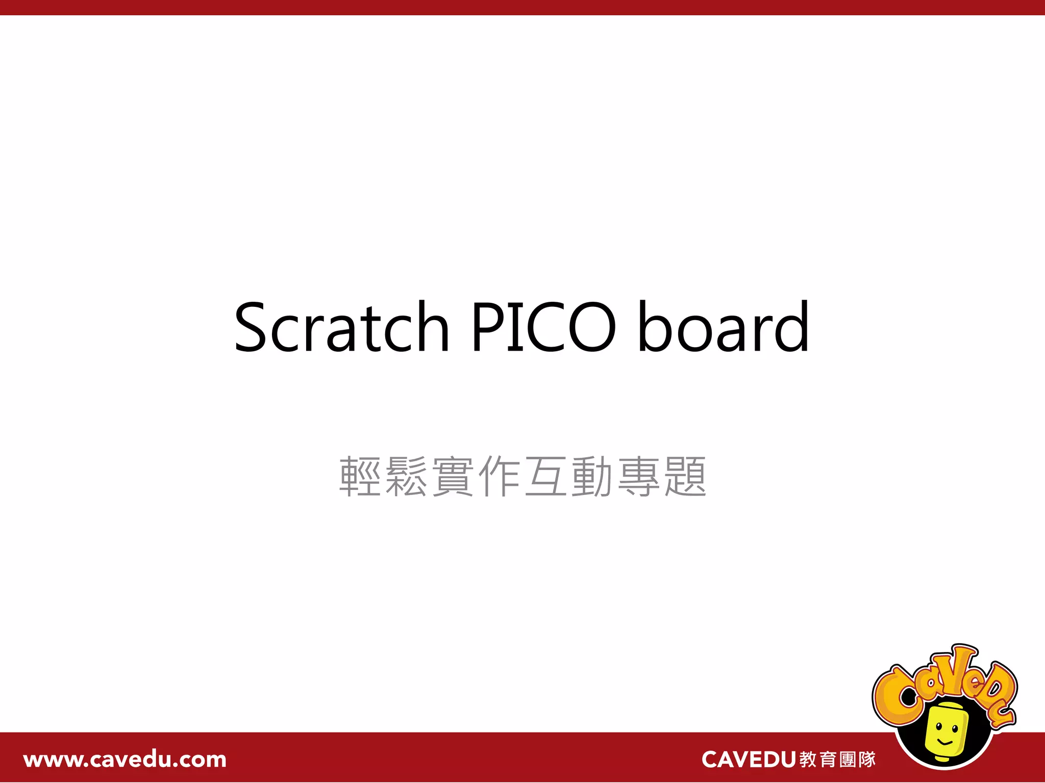 Brick Pi & Scratch Pico board | PPTX