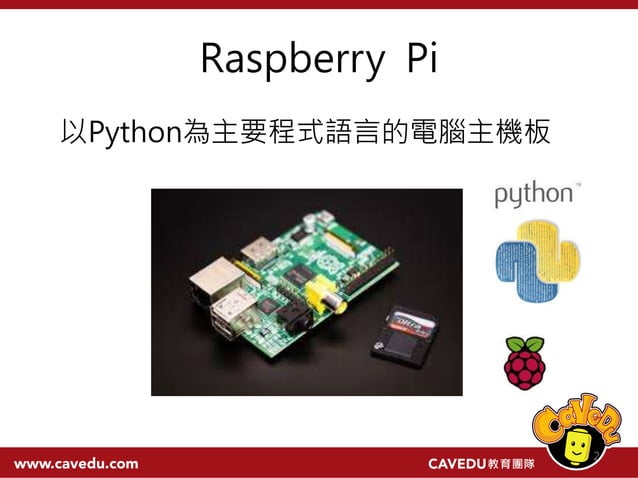 Brick Pi & Scratch Pico board | PPTX