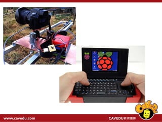 Brick Pi & Scratch Pico board | PPTX