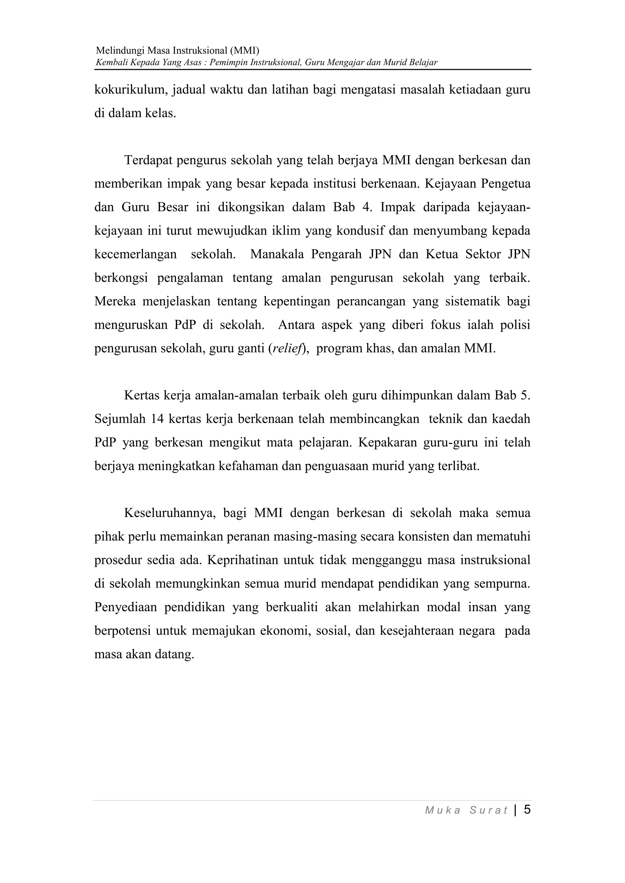 Buku Panduan MMI | PDF