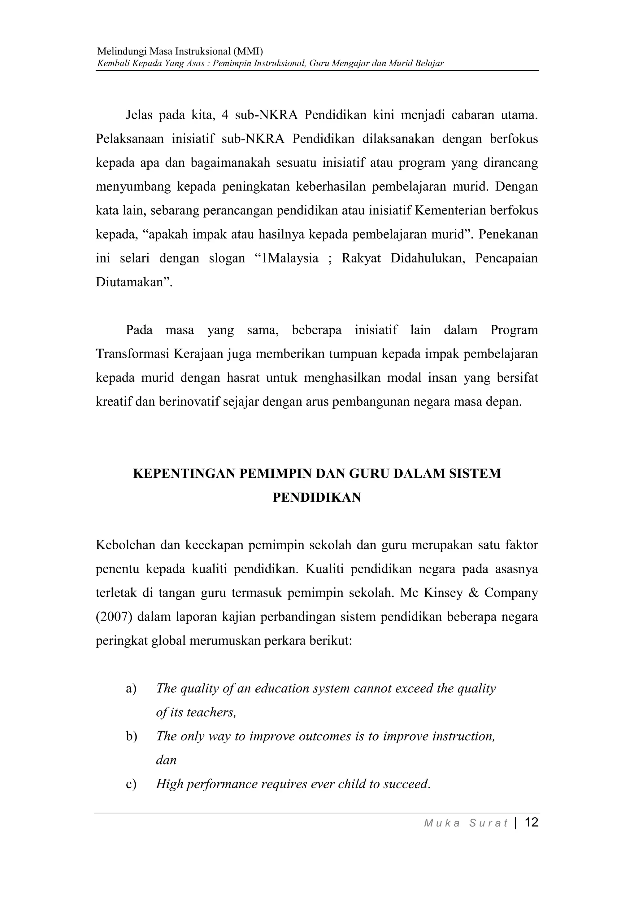 Buku Panduan MMI | PDF