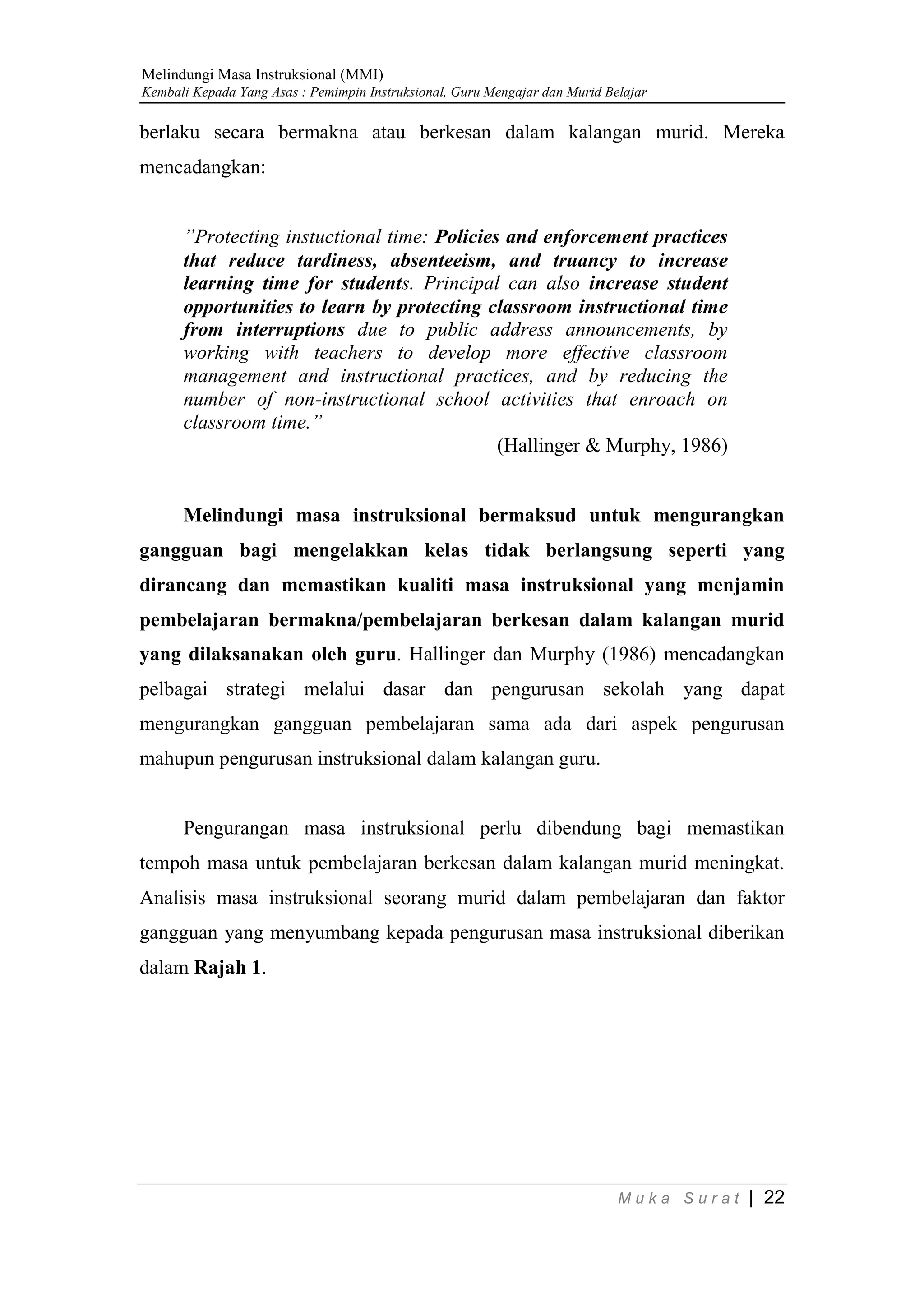 Buku Panduan MMI | PDF