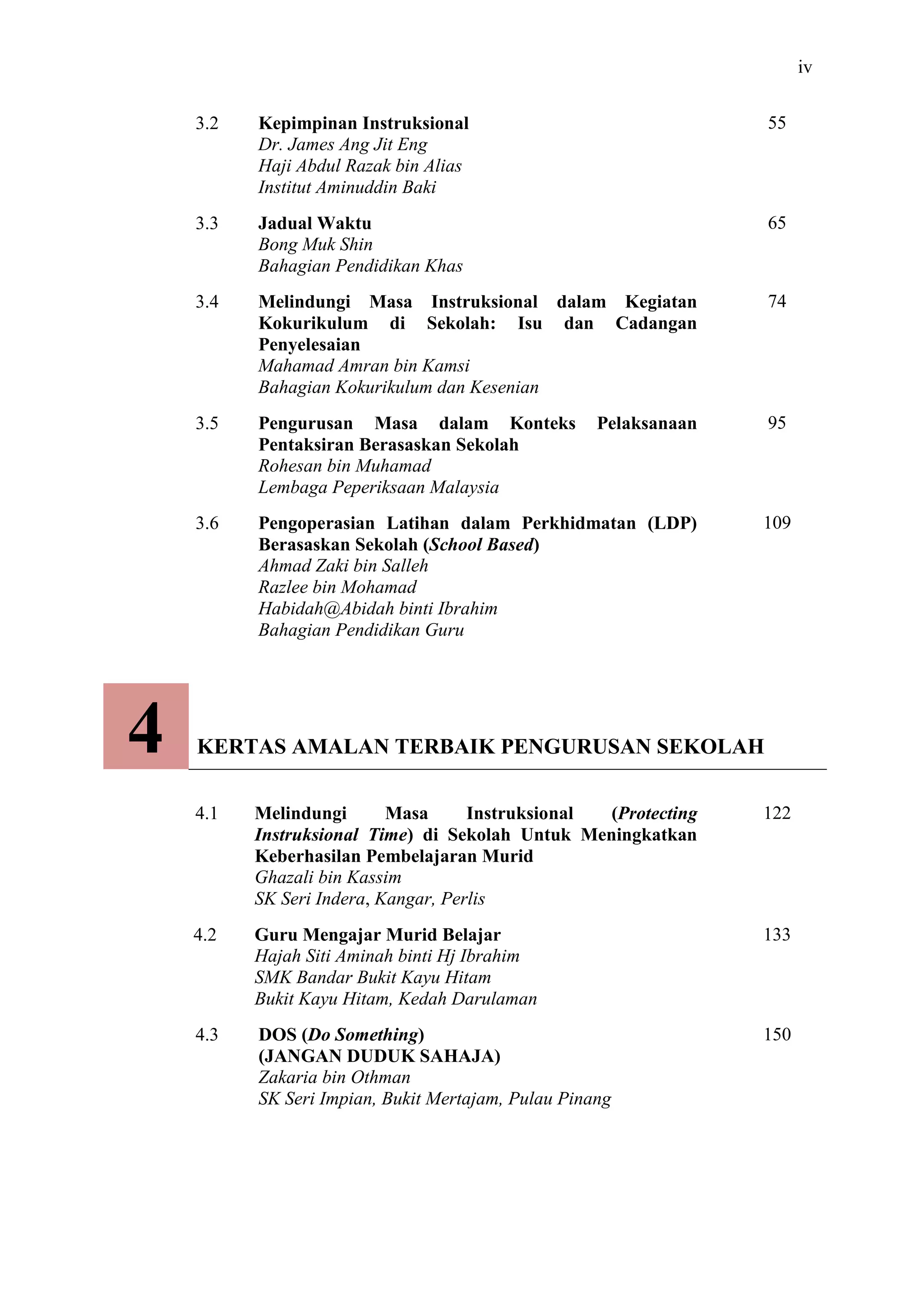 Buku Panduan MMI | PDF