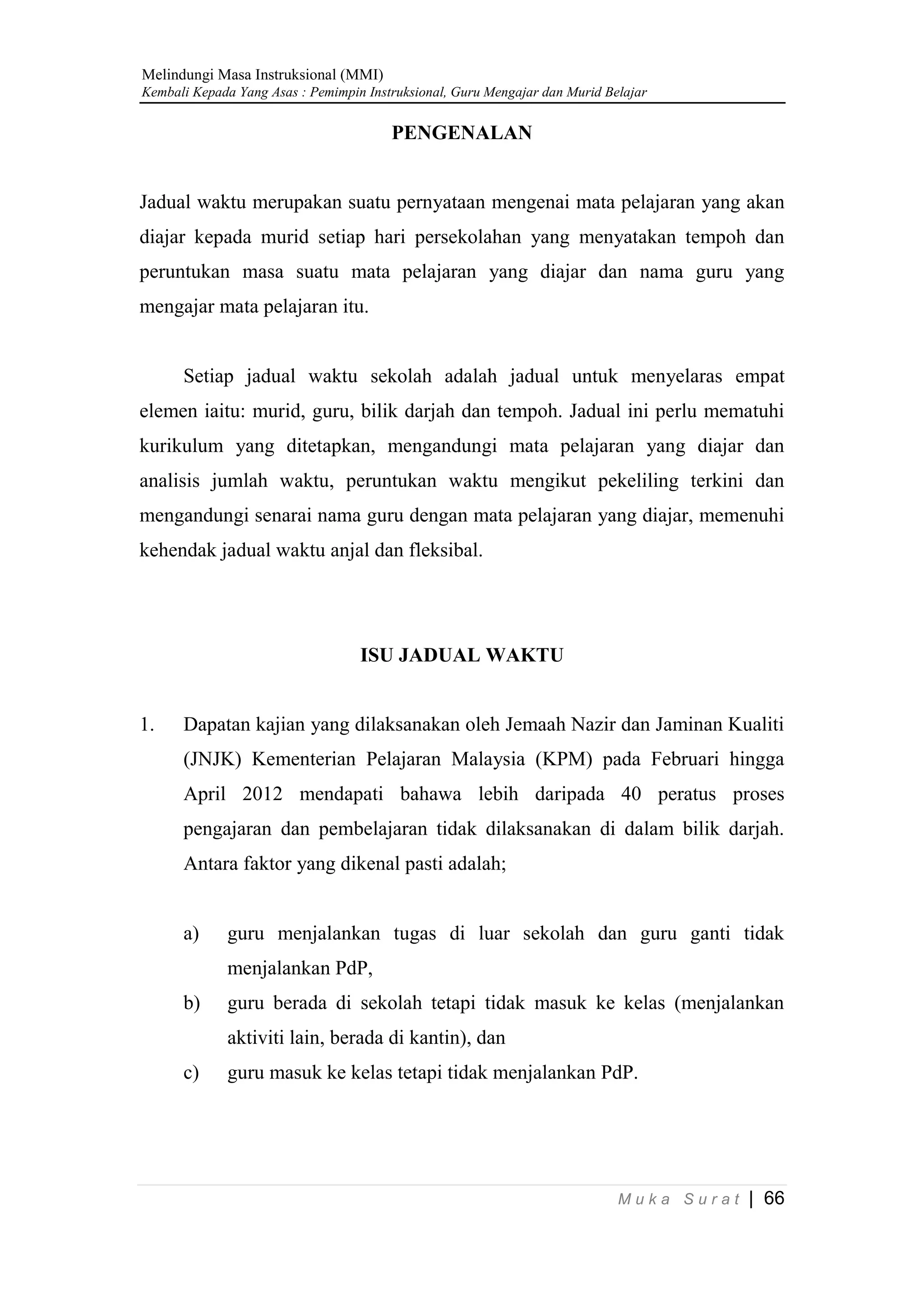 Buku Panduan MMI | PDF