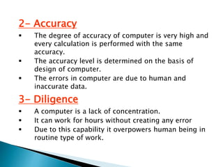 Characteristics of computer | PPTX