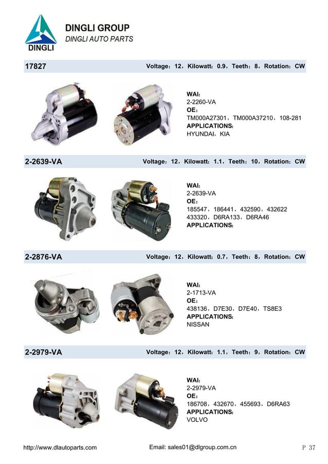 Dingli Autoparts Catalog | PDF