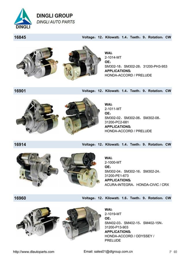 Dingli Autoparts Catalog | PDF