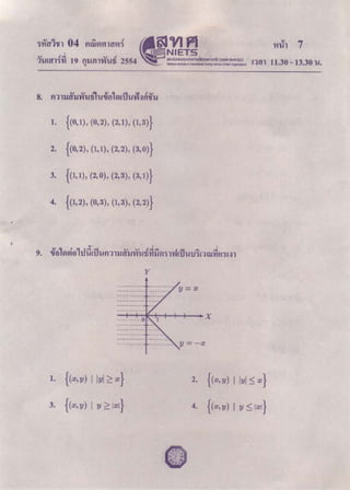 o-net part.Math