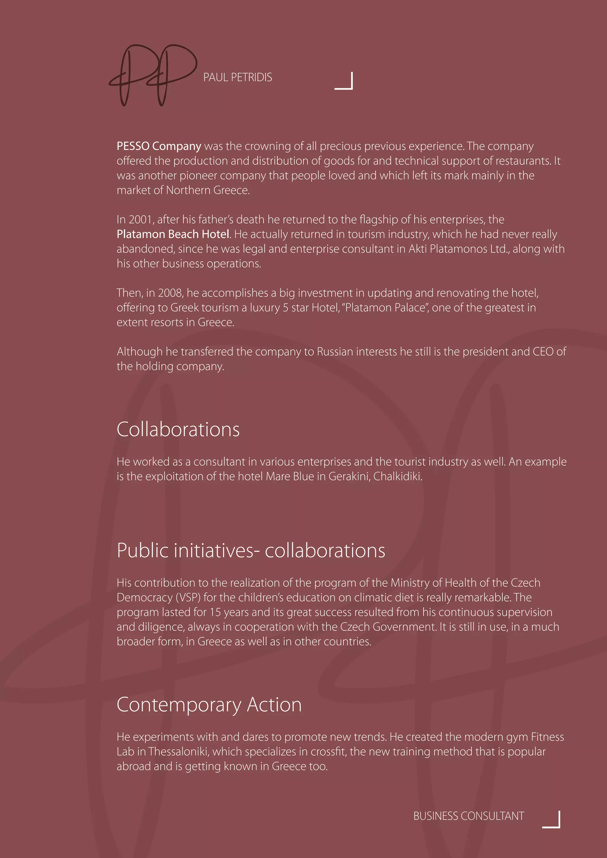 PETRIDIS CV | PDF