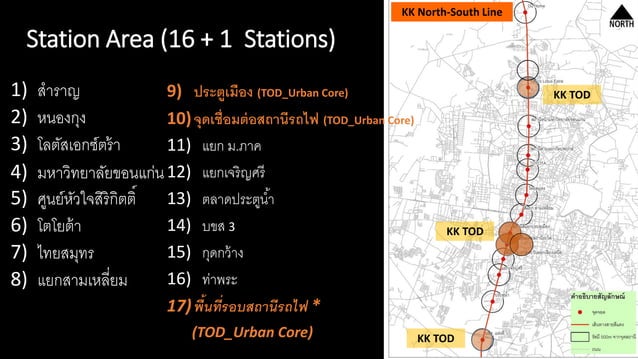 04 FAR, BCR, OSR, and ISR : A Case Study of Khon Kaen LRT-Red Line | PDF