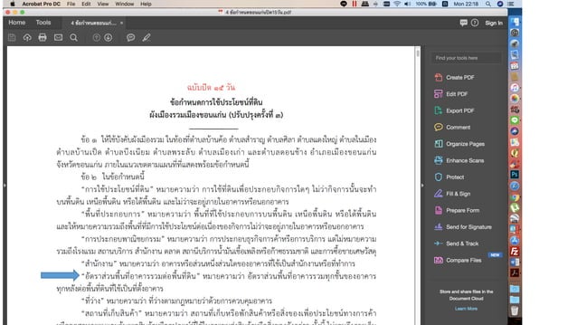 04 FAR, BCR, OSR, and ISR : A Case Study of Khon Kaen LRT-Red Line | PDF