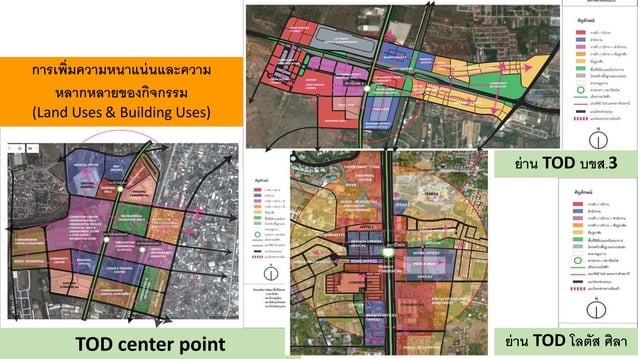 04 FAR, BCR, OSR, and ISR : A Case Study of Khon Kaen LRT-Red Line | PDF