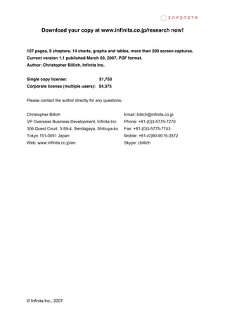 mixi Research Report Preview | PDF