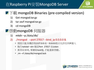 NoSQL-MongoDB | PPT