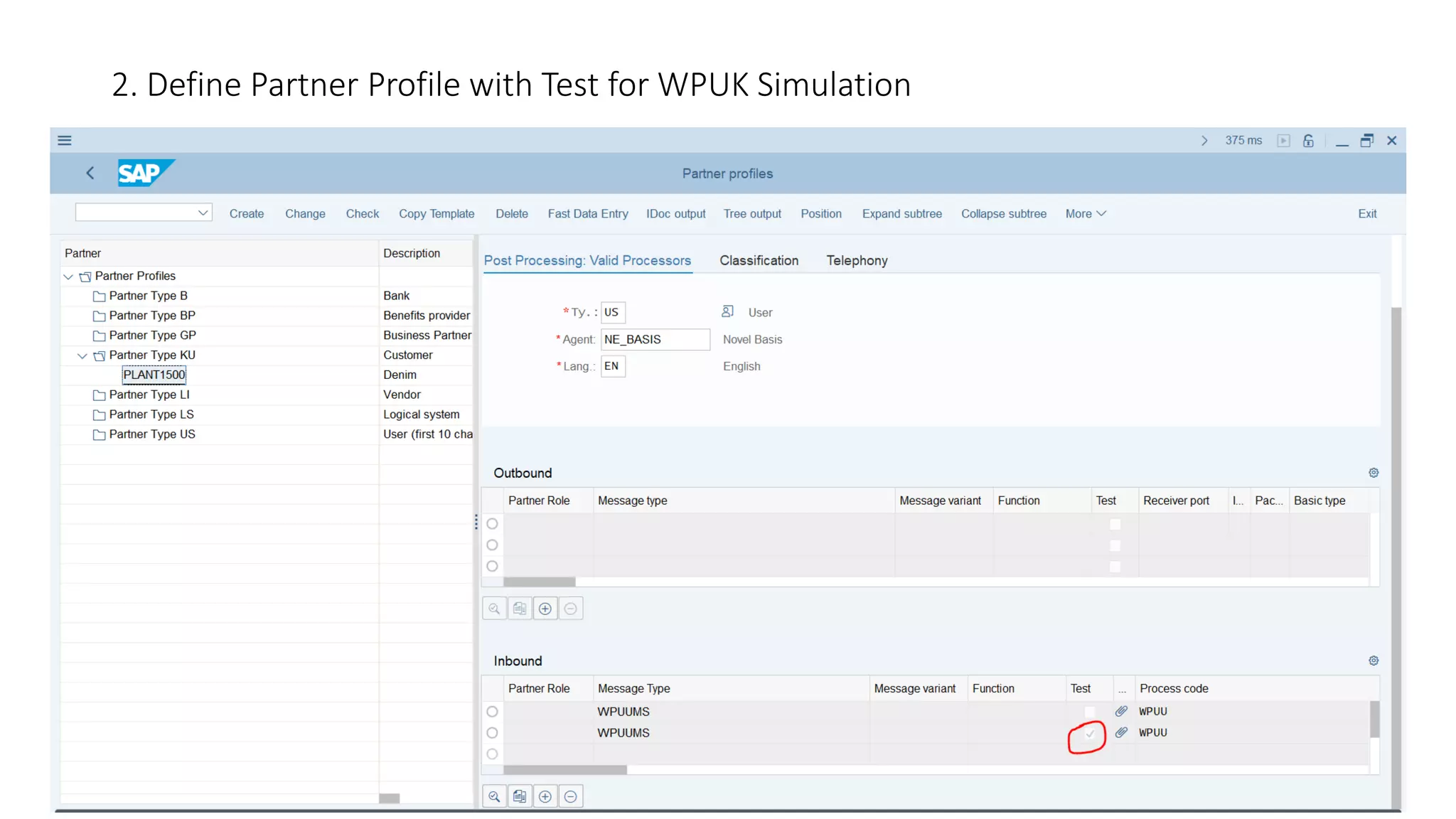 POS Inbound Interfaces | PDF