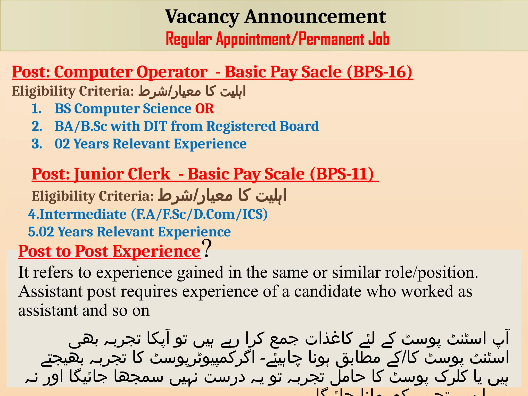 A Roadmap to job success - Apply to Interview | PPT