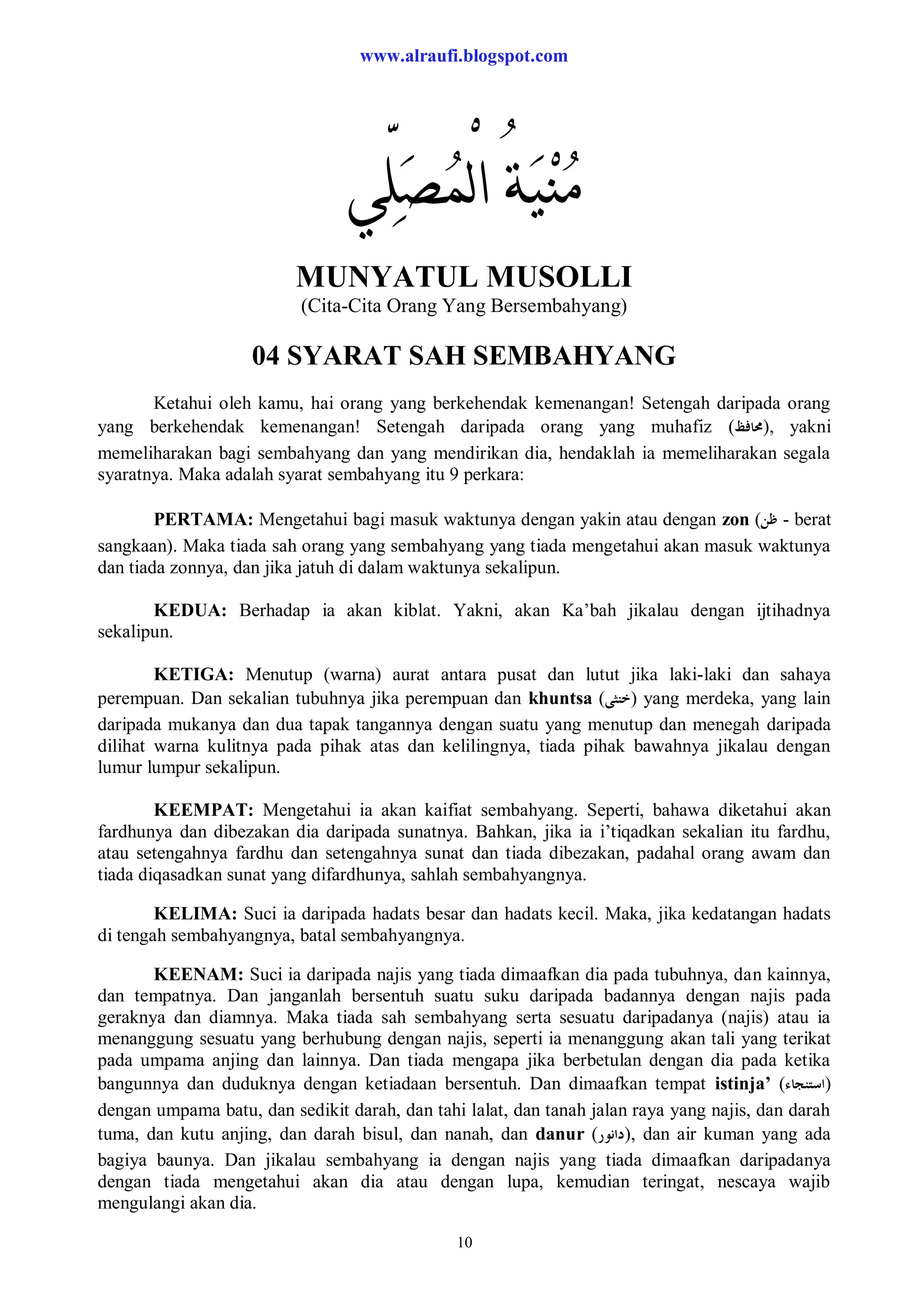 \syarat sah sembahyang | PDF