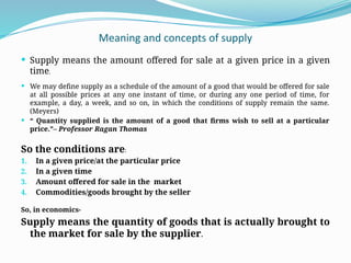 04 Theory of Supply to understand the Theory. | PPTX