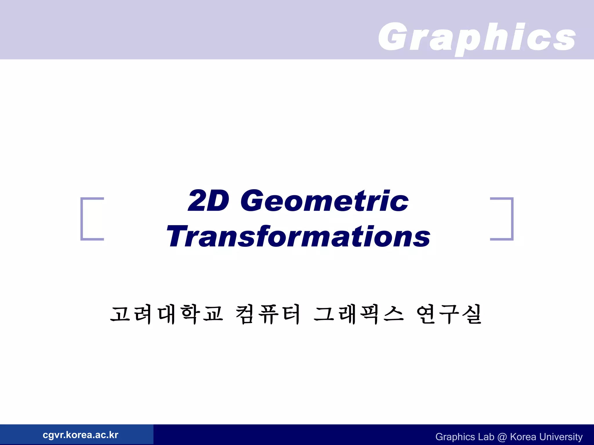 04transformation2d | PPT | 3-D Graphics | Computer Software and Applications