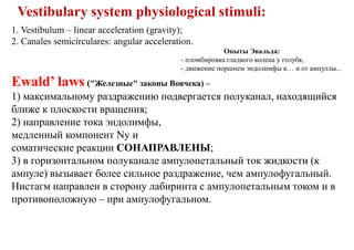 04 Vestibulary system English 081020.pdf