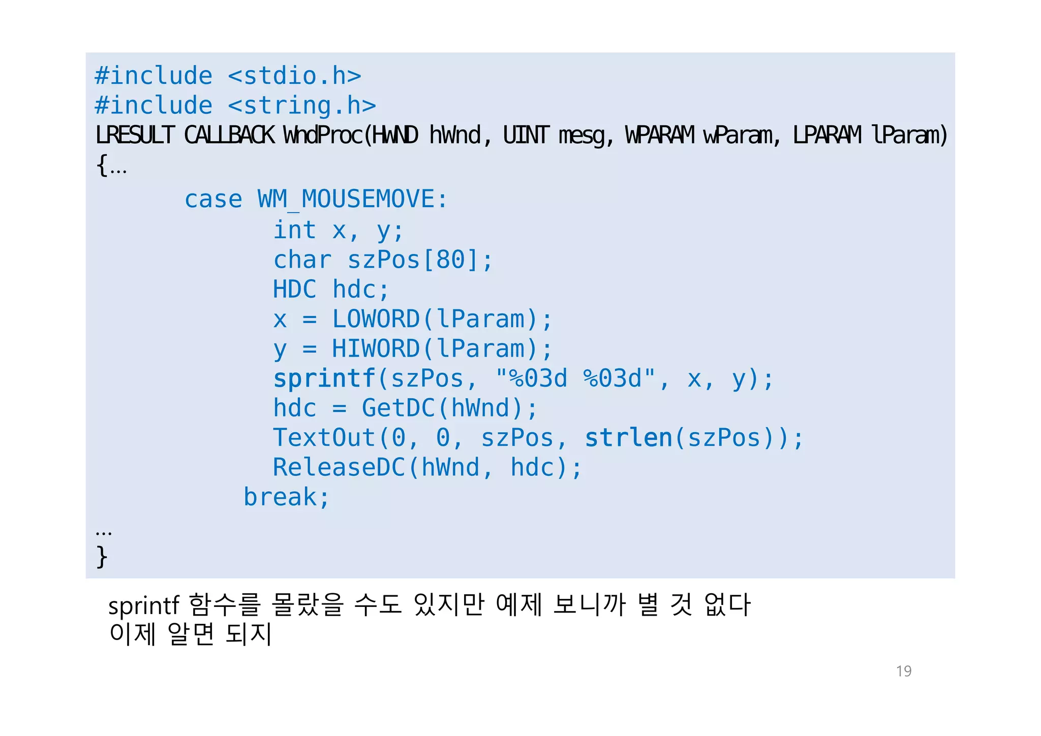 04 이벤트처리 | PPT