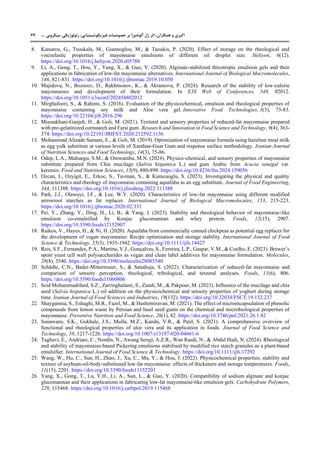 Effect of Aloe Vera Gel on the Physicochemical, Rheological, and Sensory Properties of Low-Fat ...