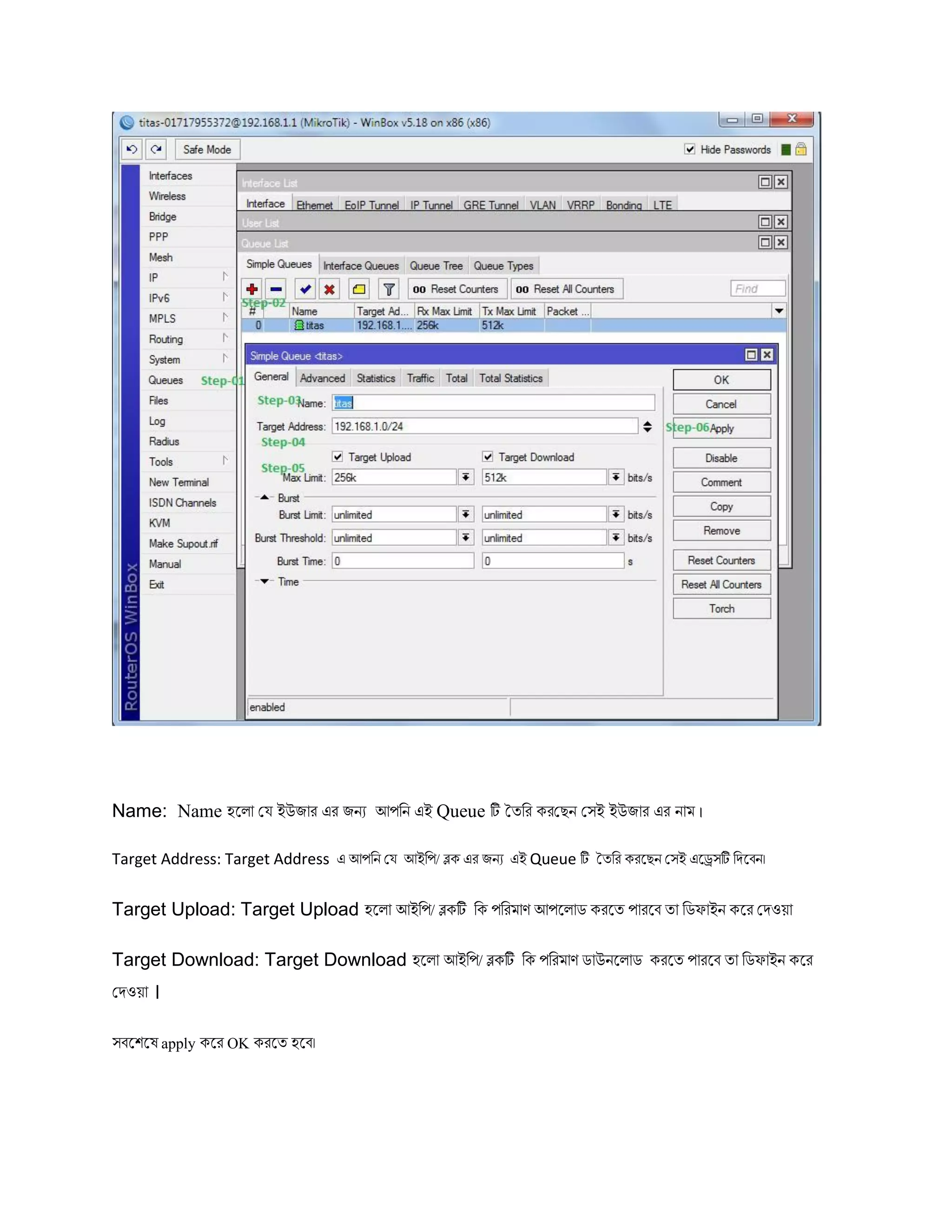 Mikrotik Queues Configuration Pdf