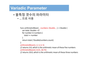 Swift 3 Programming for iOS: Function | PPT