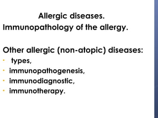 Allergic diseases SLIDES | PPT