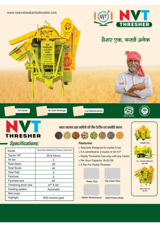 nvt thresher.pdf