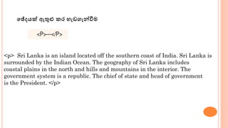 Grade 11 lesson 05 Presentation .pdf
