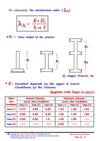 05 (columns) (2) short and long columns. | PDF