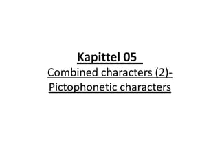 05 combined characters(2) | PPTX