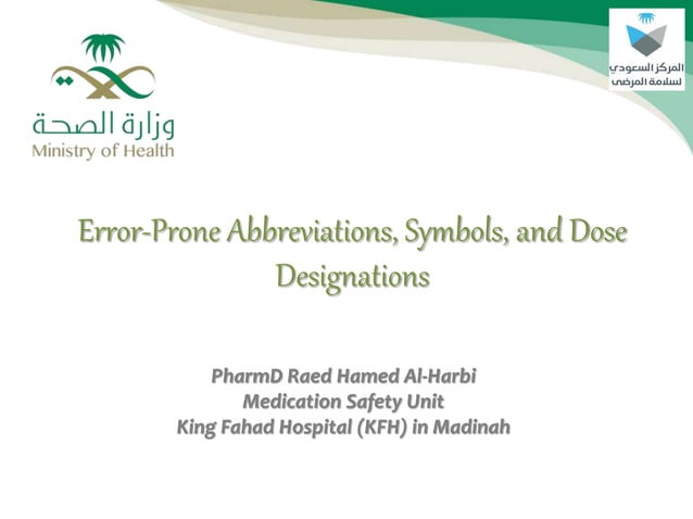error-prone abbreviations, symbols, and dose designations | PPTX ...