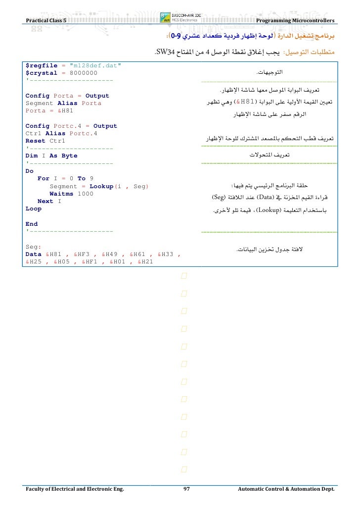 Ds1307 Bascom Program Hphor