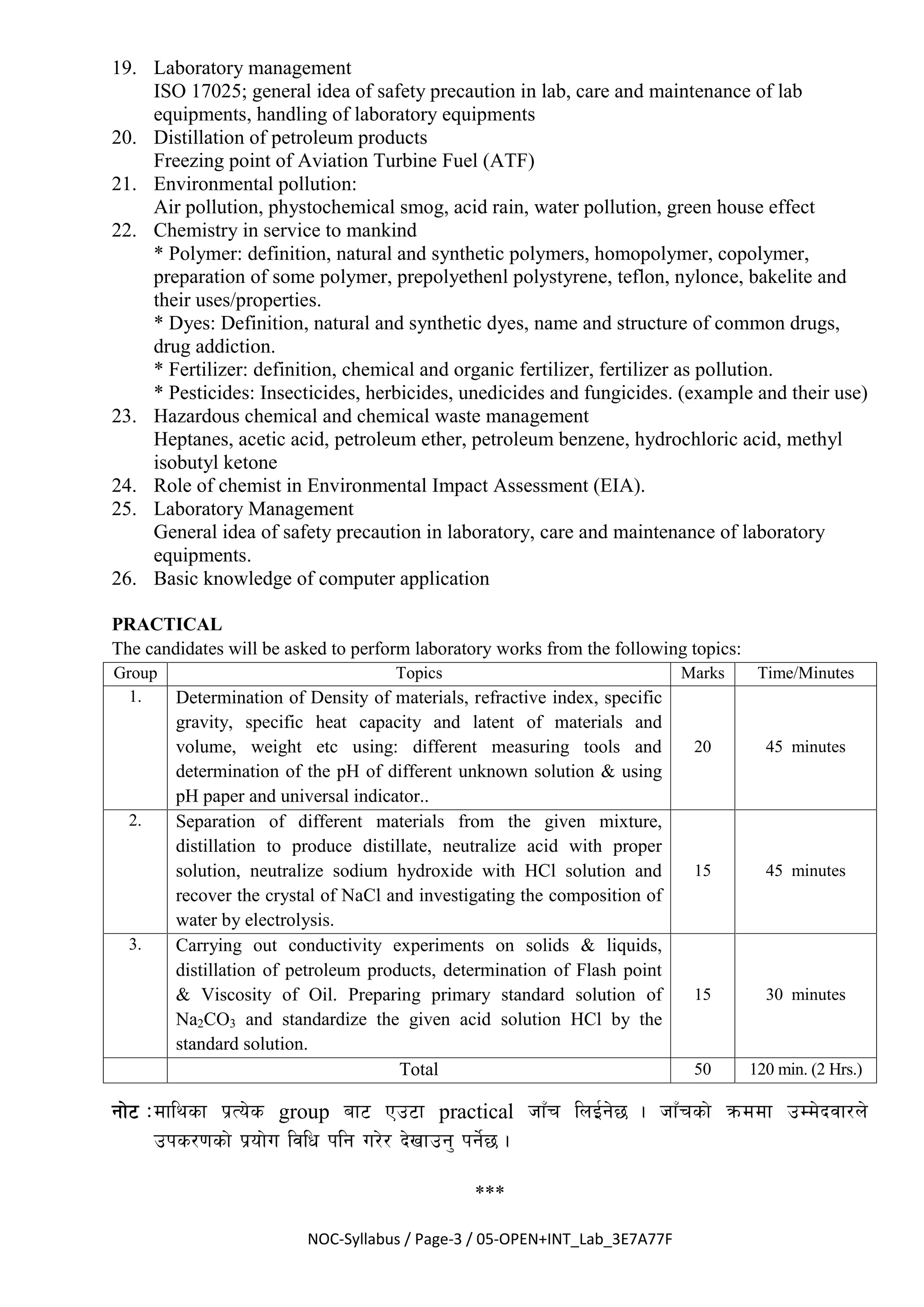 Nepal Oil Corporation Syllabus for the examination of level 05 open lab +int lab. | PDF