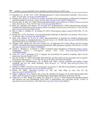 Evaluating Weed Control Efficacy of Microencapsulated EPTC and Trifluralin Herbicides under ...