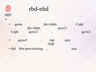 Design realization and application of RBD NBD - Wang Li | PPT