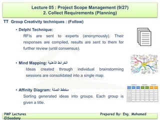 PMP Preparation - 05 Scope Management | PPTX | Business | Business and ...