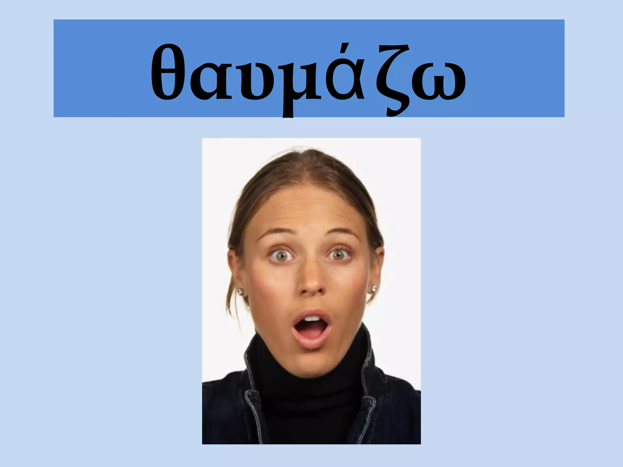 05 Vocabulario Tema 5 de Athenaze | PPT