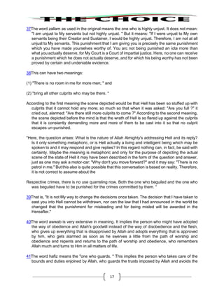 050 qaf ( the letter qaf ) | PDF