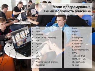 UA Web Challenge III | PPT