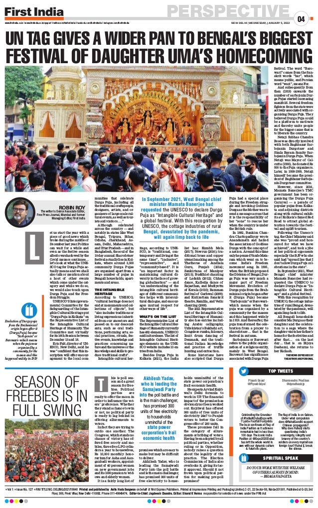 05012022 first india new delhi | PDF