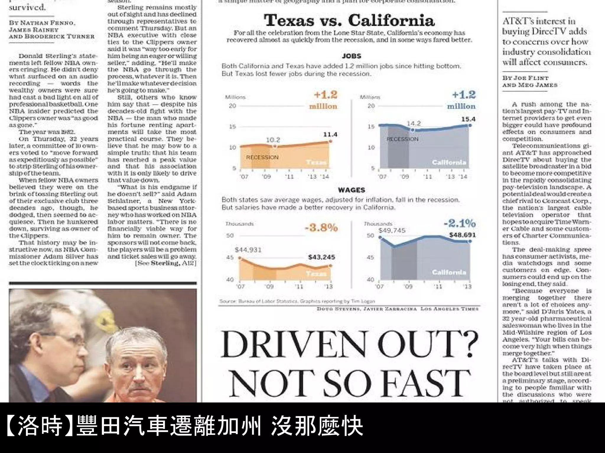 世界報紙頭條0502 | PDF