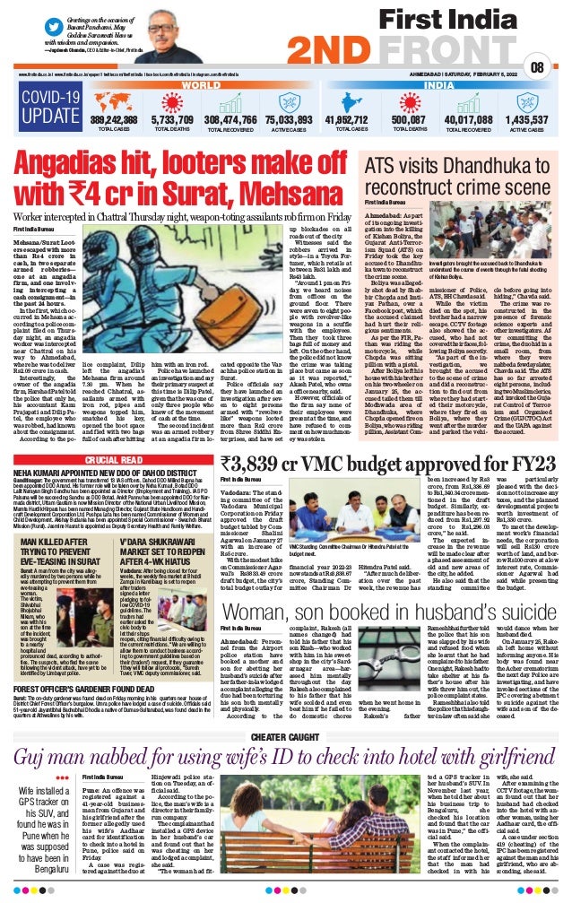 05022022 first india ahmedabad | PDF