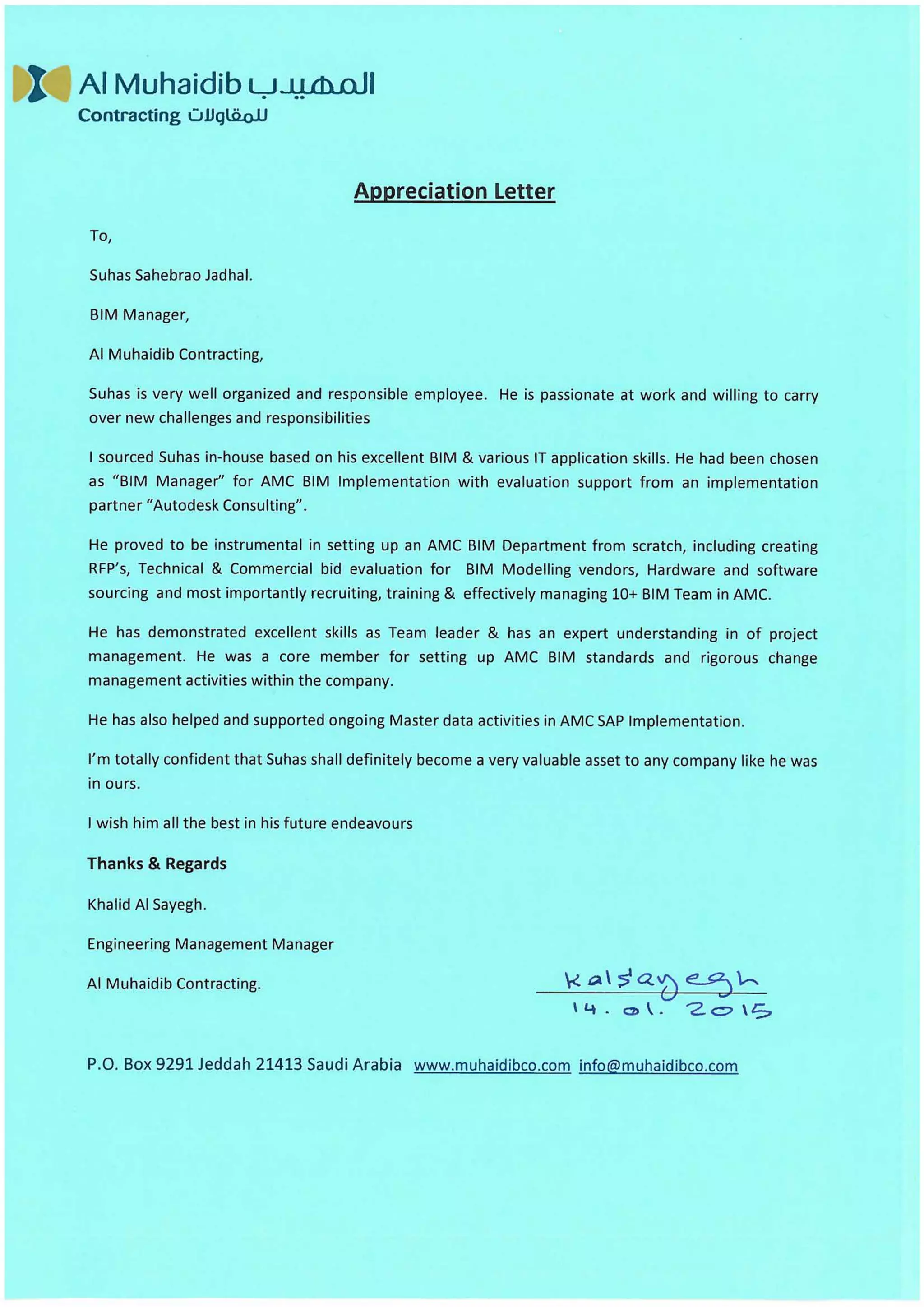 AMC Appriciation Letter | PDF